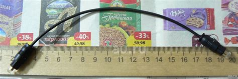 Короткий кабель оптический гибкий S/PDIF (SPDIF) Toslink 18 сантиметров ...