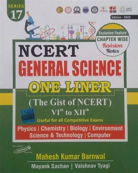 ncert general science one liner the gist of ncert class 6th 12th