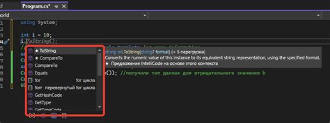 Общая система типов в Net Common Type System Cts