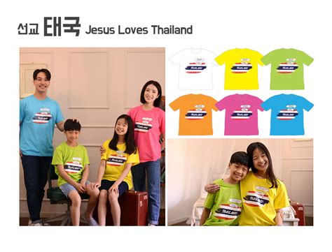 교회단체티 여름 성경학교 수련회 교회티셔츠 Coramdeo 코람데오 아동용 두란노몰