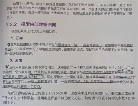 【pytorch神经网络实战案例】06 逻辑回归拟合二维数据 神经网络拟合 演示 csdn博客