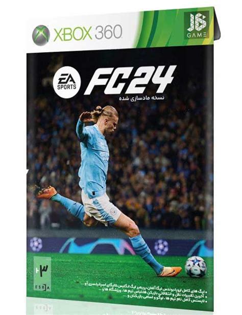 بازی FC 24 برای XBOX 360 - بازی اف سی 24 برای ایکس باکس 360
