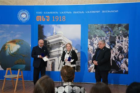 თბილისის 📚 თსუ რექტორმა აკადემიკოსმა ჯაბა სამუშიამ საუნივერსიტეტო