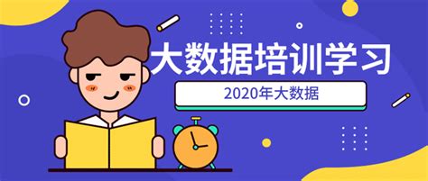 北京大数据培训哪家强 尚硅谷