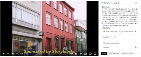 “glarity” an open source browser extension that summarizes youtube