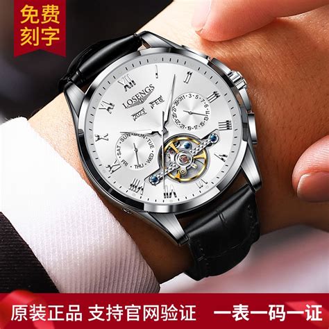 瑞士男士手表正品标志有哪些？🔍揭秘手表鉴定秘籍 手表 淘宝百科网