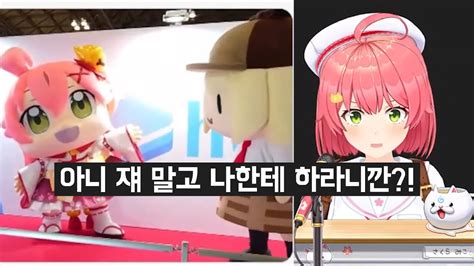 새하얗게 불타버린 미코다니에 가치코이팬과 그걸 지켜보는 미코 본인 YouTube