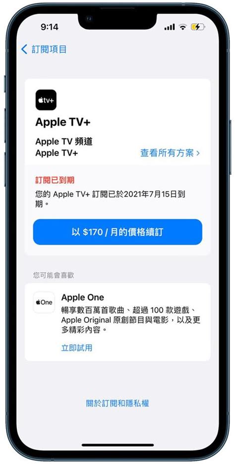 Ios订阅项目界面更新 带你了解3个重要变化 小小游戏网