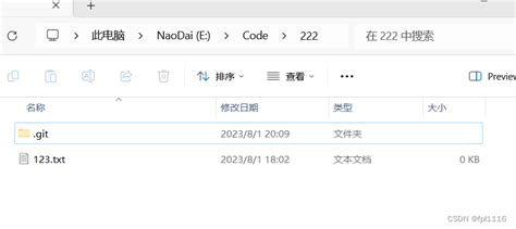 【git小白使用教程,一看就会用,快速上手git(二——建立本地仓库和对gitee或github远程仓库的拉取和推送】git创建本地仓库 【git小白使用教程,一看就会用,快速上手git(二——建立本地仓库和对gitee或github远程仓库的拉取和推送】git创建本地仓库
