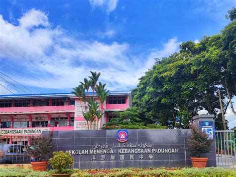 Smk Padungan Kuching