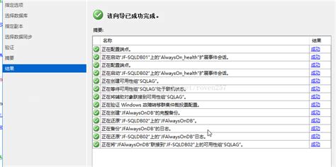 配置sql Server 2016无域alwaysonsqlserver2016 Alwayson 无域 Csdn博客