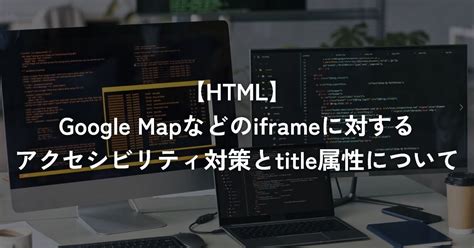 よく使う特殊文字コード一覧【html】 Cdg 現役エンジニアの備忘録ブログ よく使う特殊文字コード一覧【html】 Cdg 現役エンジニアの備忘録ブログ