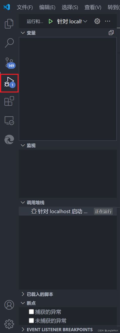 Vscode运行vue项目及文件报错vscode运行vue项目报错 Csdn博客