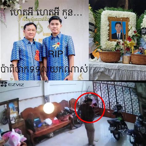 ព័ត៌មានថ្មី សង្វេគម្ល៉េះទេ ឪពុក បានត្រឹមយំសោកស្រណោះស្ដាយថា នឹកណាស់ ស្រមោលកូននៅតែមុខប៉ា