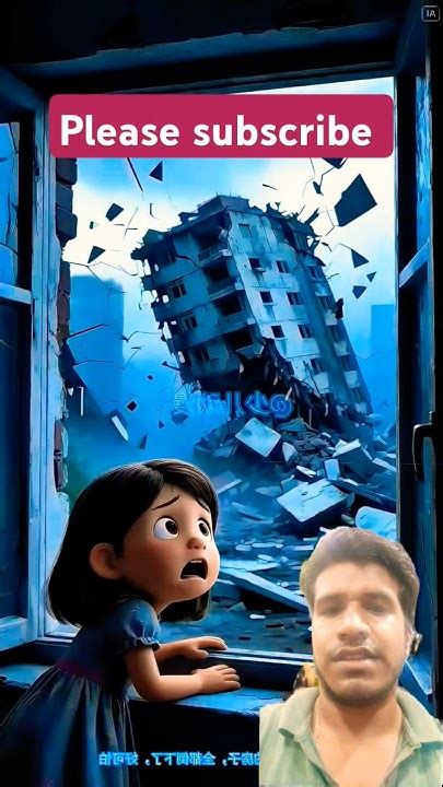 ज़मीन हिली लोग दहशत में earthquake earthquakealert naturaldisaster
