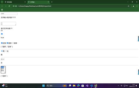 【愚公系列】《循序渐进vuejs 3x前端开发实践》013 Vue 组件的属性和方法：表单数据的双向绑定 腾讯云开发者社区 腾讯云