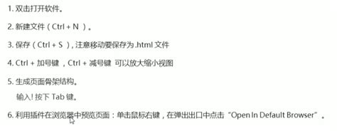 Html标签(一)文档声明标签 Csdn博客 Html标签(一)文档声明标签 Csdn博客