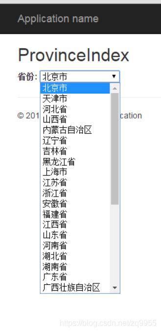 Aspnet Mvc 下拉框实现省市联动net Select联动 Csdn博客