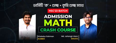 Gst Agri Math Crash Course Hsc 2023
