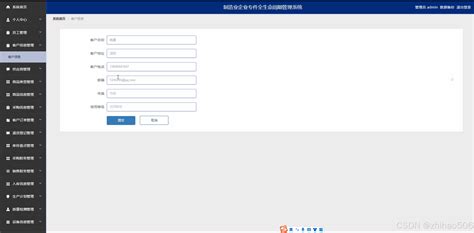 2025年计算机毕业设计springboot 制造业企业专件全生命周期管理系统springboot开发plm系统 Csdn博客