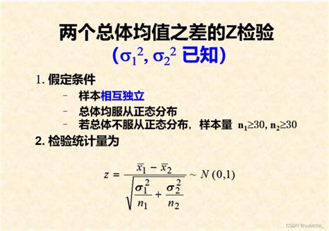 数理统计笔记6：假设检验 复合假设检验 csdn博客