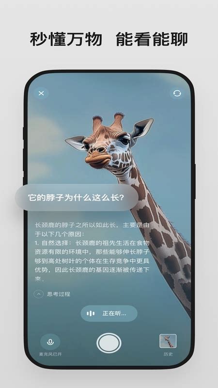 理想同学app 官方正版软件2025最新版本免费下载 应用宝官网