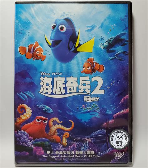 Bad Panda Shop — Finding Dory 2016 海底奇兵2 Region 3 Dvd Chinese Subtitled