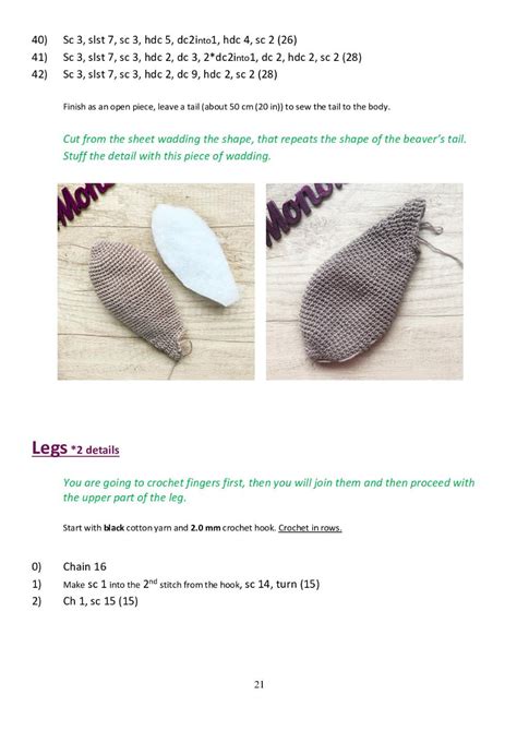 Dag Crochet Pattern