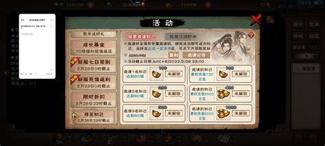 《烟雨江湖》阅历怎么获得 阅历获取途径大全 烟雨江湖攻略 小米游戏中心