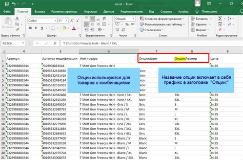 Excel пример разбора файла Наполнение интернет магазинов мониторинг цен автоматизация