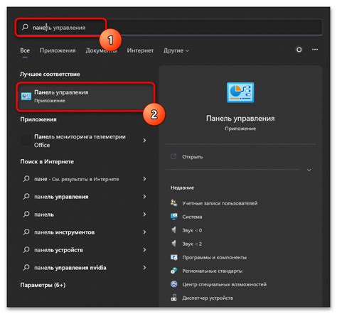 Не запускается КС2 на Windows 11
