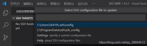 Windowsvscode搭建远程linux开发环境vscode Win上远程linux Csdn博客