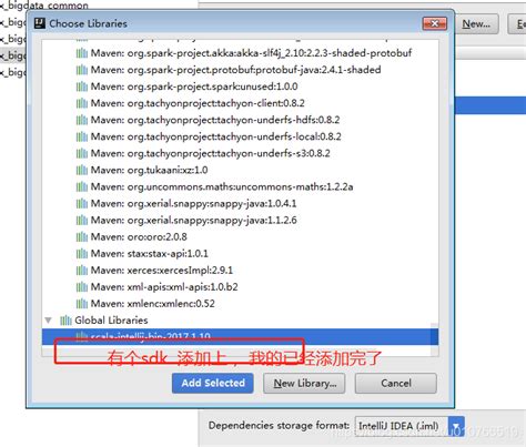 （idea Scala） Errorscalac Errorcrementalscalaremoteserverexception