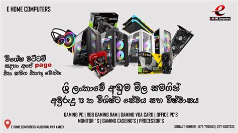 nanotek computer solutions nanotek computer solutions