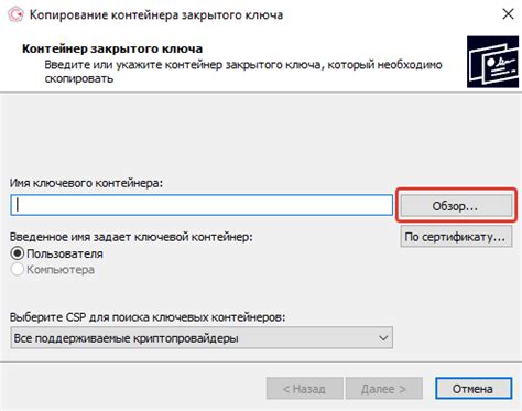 Как скопировать ЭЦП на компьютер? 2 простых способа