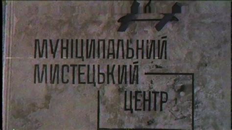 Львівський муніципальний мистецький центр Home Facebook