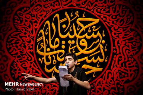 Mehr News Agency انجمن ریحانۃ النبی میں محرم کی پانچویں شب میں عزاداری