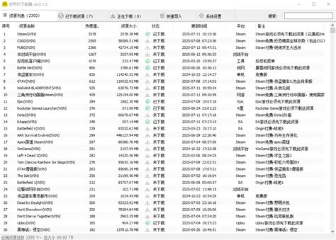 易语言遍历文件夹及子文件夹下面所有的文件爱尚资源教程网