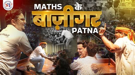 Msm Sir In Patna Entry Sankalp Bharat Jee Msmsir Msmbaba Sankalpinpatna Patnameetup Jee