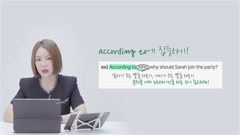 지텔프특공대 65점문법 청취 독해 에어클래스