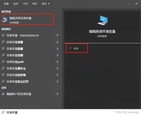 androidsdk安装和环境配置 android sdk环境配置 csdn博客