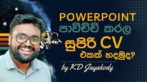 Microsoft Powerpoint Microsoft Basics Word Excel Powerpoint