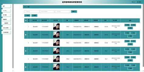 基于springboot的金帝豪斯健身房管理系统java毕业设计从戎源码网从戎源码网