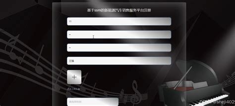 Ssmvue的新能源汽车销售服务平台【开题程序论文】 计算机毕业设计新能源汽车导购服务系统设计与实现 Csdn博客