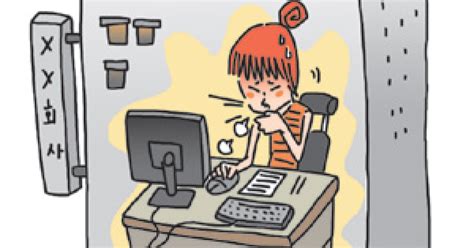 헬스 파일 한파속 복병 아픈 건물 증후군