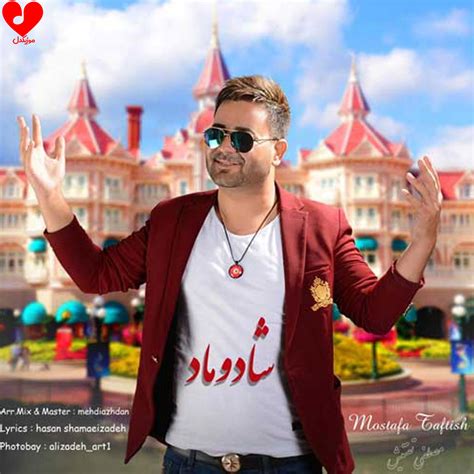 دانلود آهنگ سر راه کنار برین دوماد میخواد نار بزنه ریمیکس فرمت Mp3