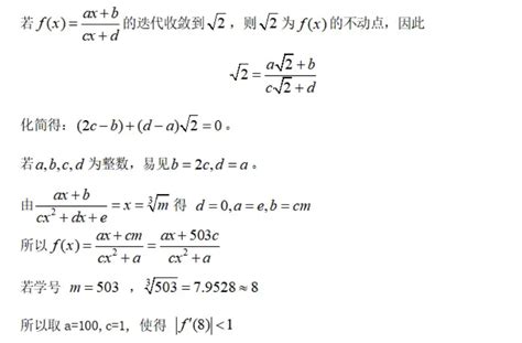2023南京邮电大学通达学院《数学实验》matlab实验答案南京邮电大学数学实验报告答案2023 Csdn博客