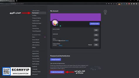 رمز دو عاملی یا 2fa Code چیست؟ اسکن هایپ رمز دو عاملی یا 2fa Code چیست؟ اسکن هایپ