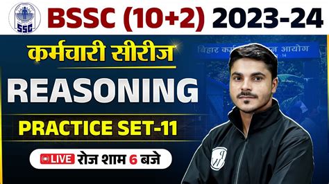 Bssc Inter Level 2023 24 Bihar Ssc Reasoning Reasoning Practice Set