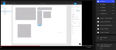 Uiux 디자인 쪽집게 취업 스쿨